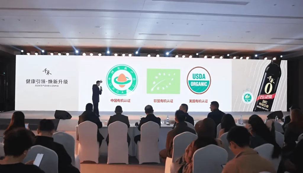 Qianhe Earns China's 1st Level 0 Clean Label Certification | Qianhe